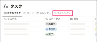 【Notion】Notion AIでデータベースが作成できるようになりました | Nextmode Blog